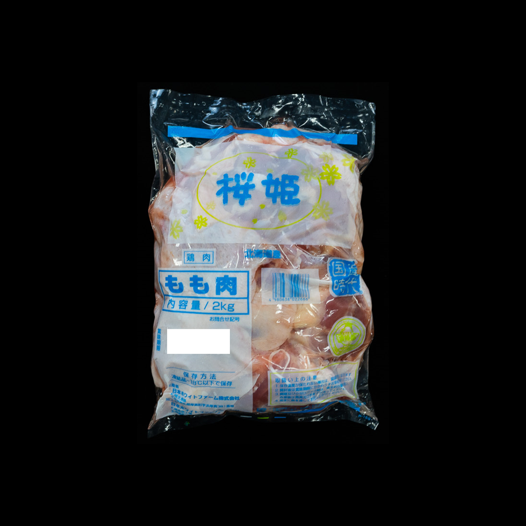 KITA-NIKU SHOP｜キタニクショップ