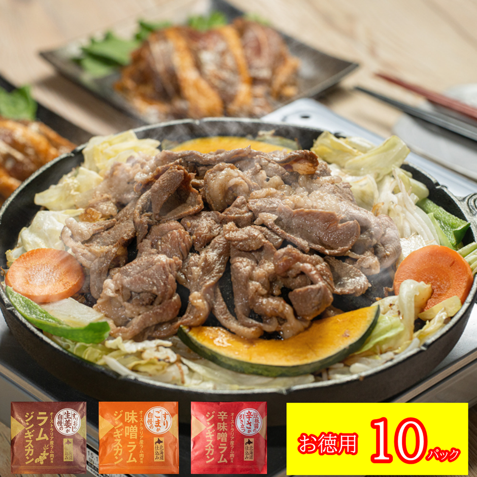 ￥8,001〜￥10,000 – KITA-NIKU SHOP