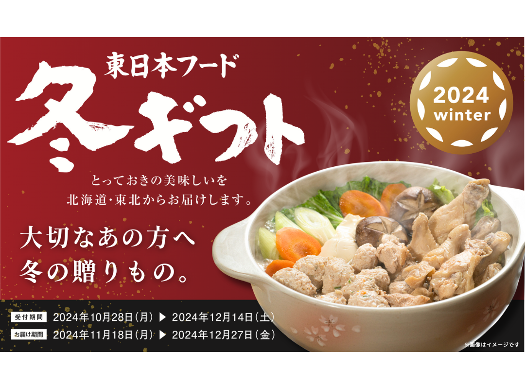 KITA-NIKU SHOP｜キタニクショップ